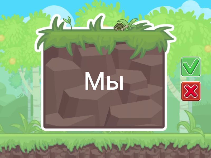 Personal Pronouns - Tarjetas flash