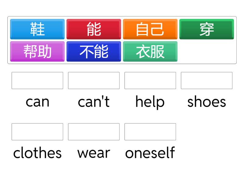 yct 3 lesson 6 - Match up