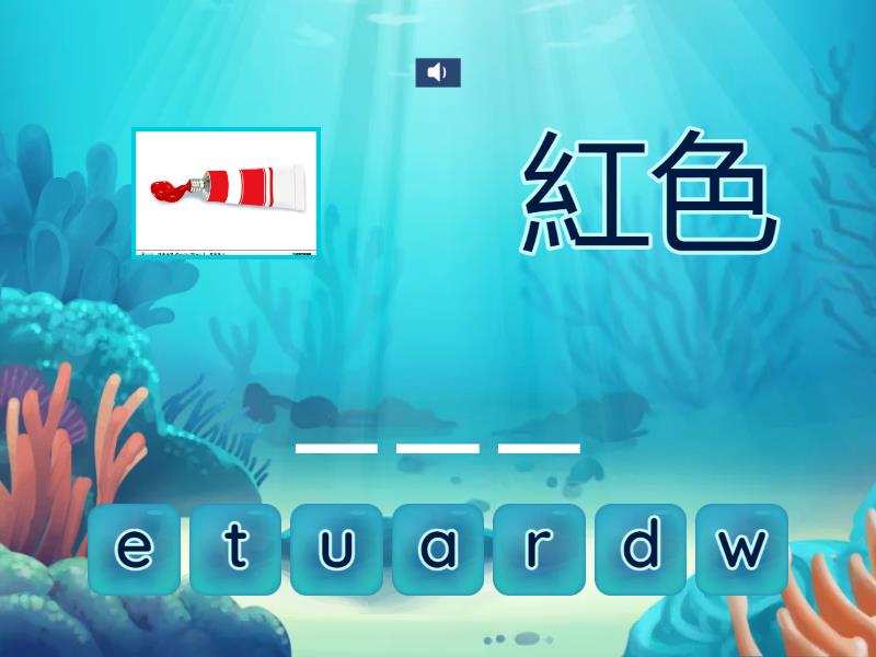 WW1：U4 - Spell the word