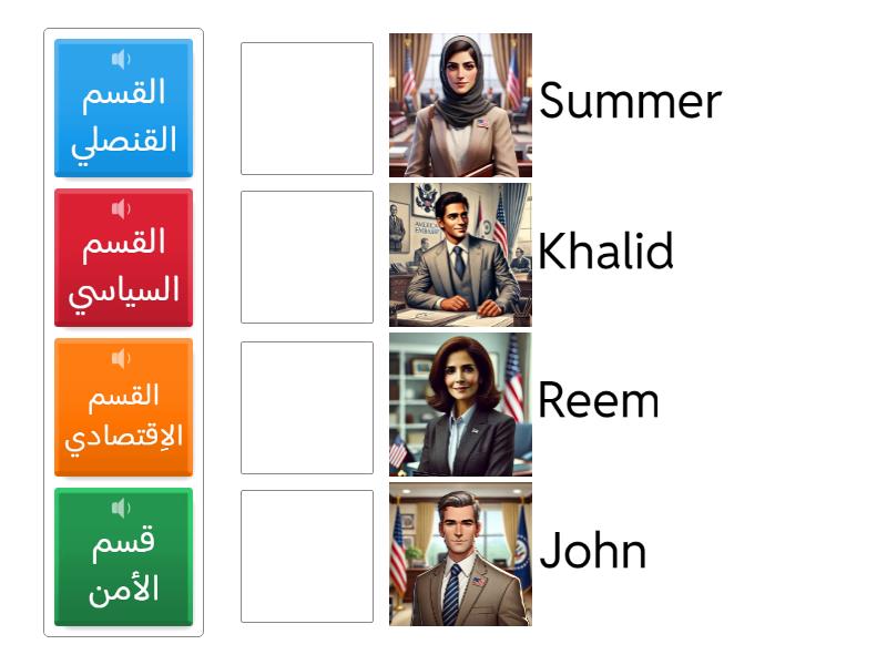 Egyptian_M1-U3-HW3 - Match up