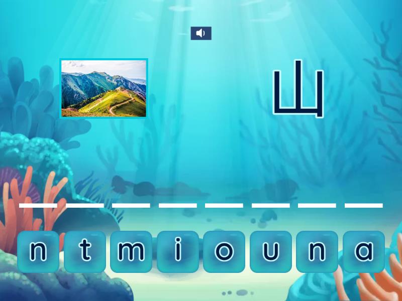 U6 Vocabulary-1 - Spell the word