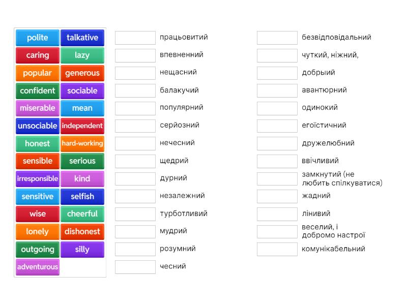 Focus 2 Unit 1 (personality adjectives) - Match up