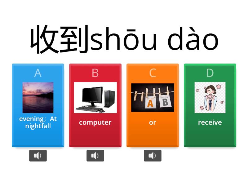 3A LESSON 5 听写单 - Quiz