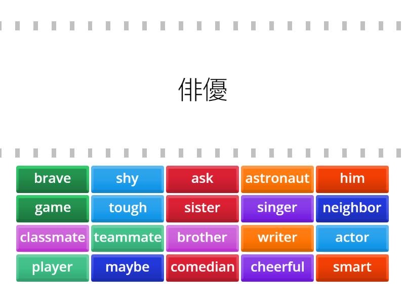 1年 Unit 4 Parts 3－4 Words - Find the match