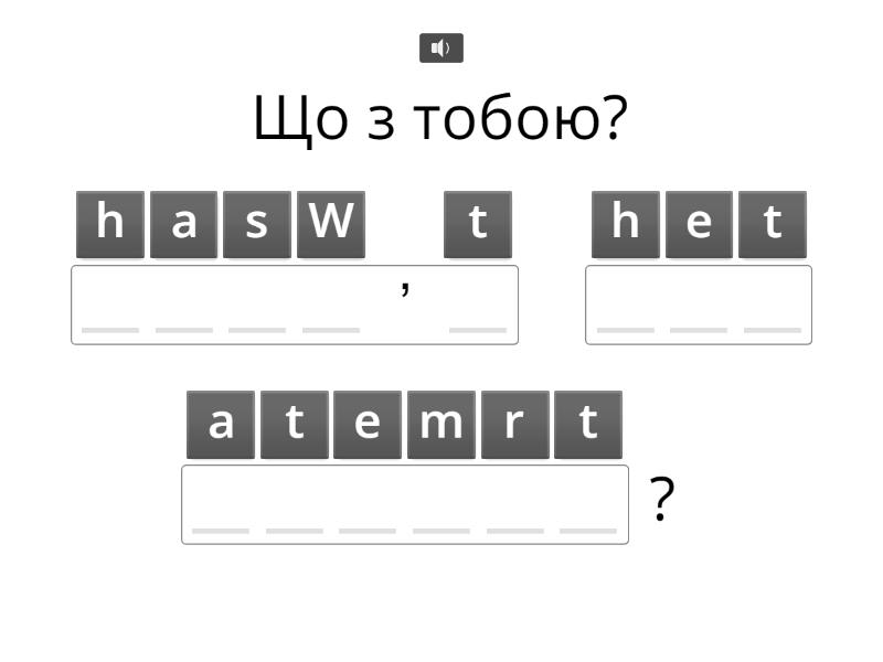 EF 1 (SB 2C) extra vocab - Anagram