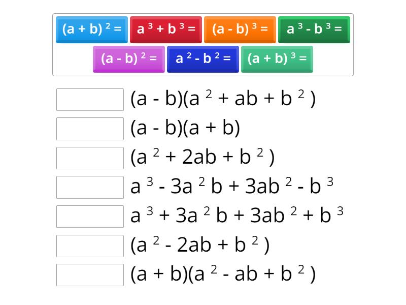 Short multiplication formulas - Сопоставить