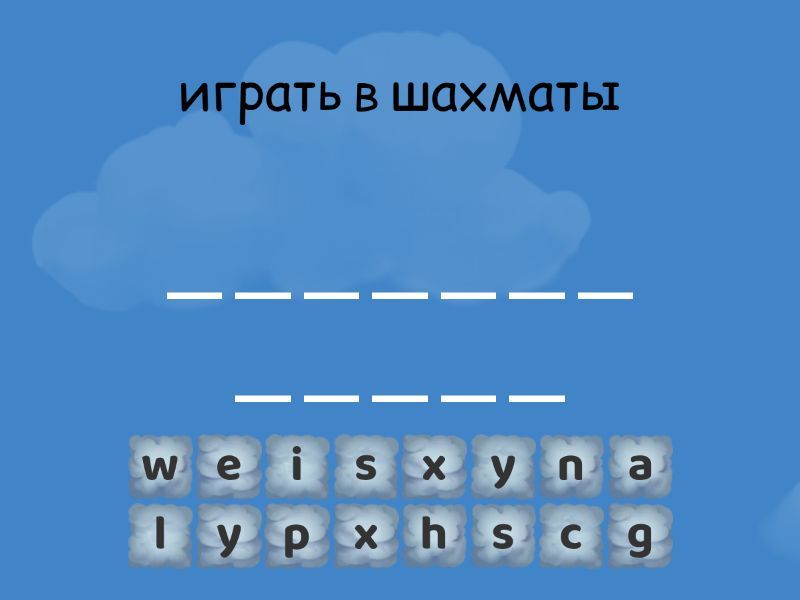 Module 3a spotlight 7 - Spell the word