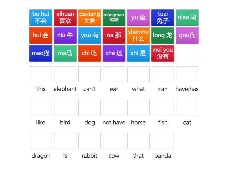 Grade 3 Unit 6 - Match up