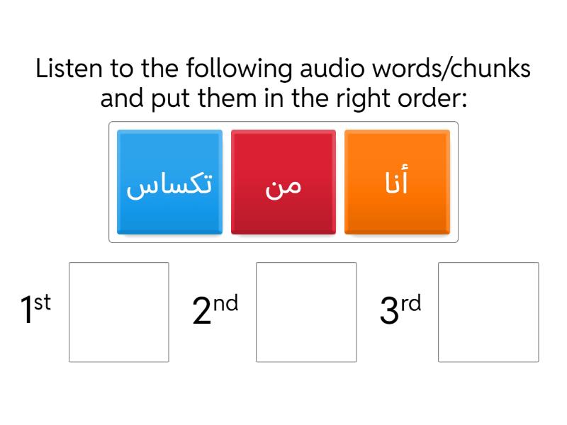 Egyptian_ M1- U1- 5 - 2 - Rank order