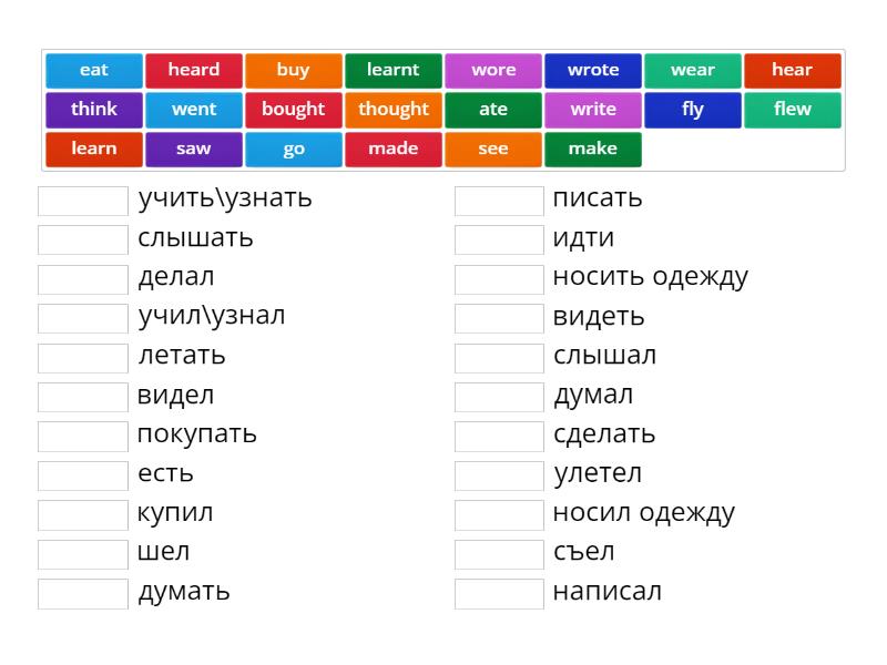 FF4 unit 3 irregular verbs - Match up FF4 unit 3 irregular verbs - Match up
