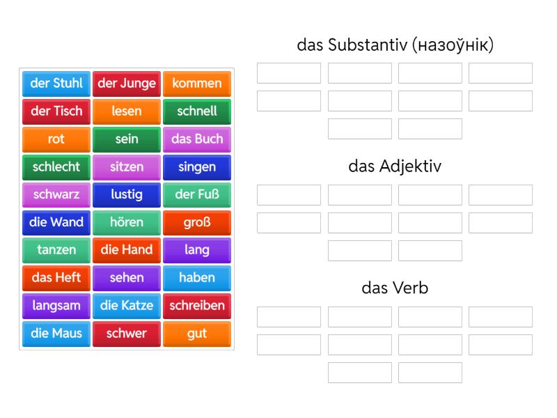 Substantiv, Adjektiv, Verb - Group sort