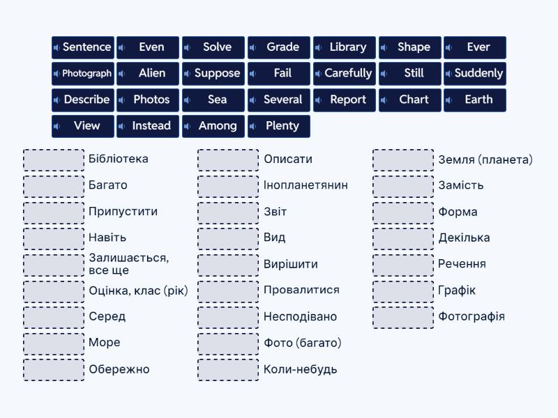 The report - Match up