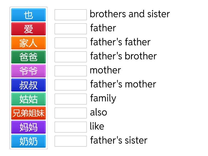 CME 2 第二课 - Match up