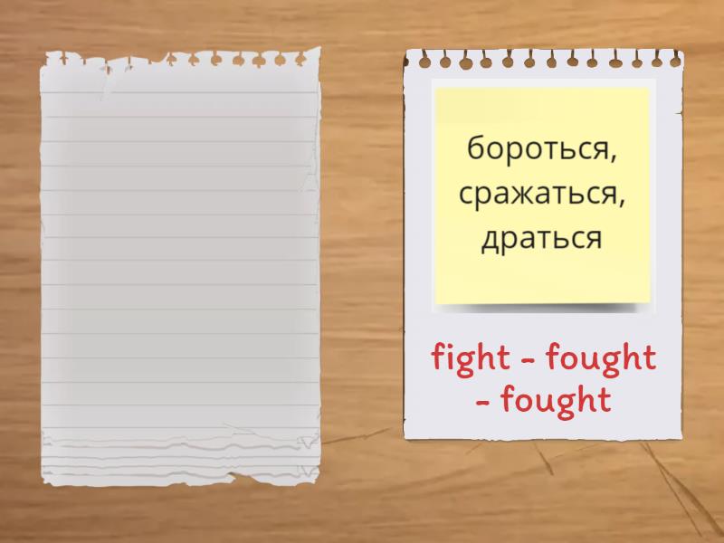 Irregular verbs - group 4 (ought/aught) - Случайные карты Irregular verbs - group 4 (ought/aught) - Случайные карты