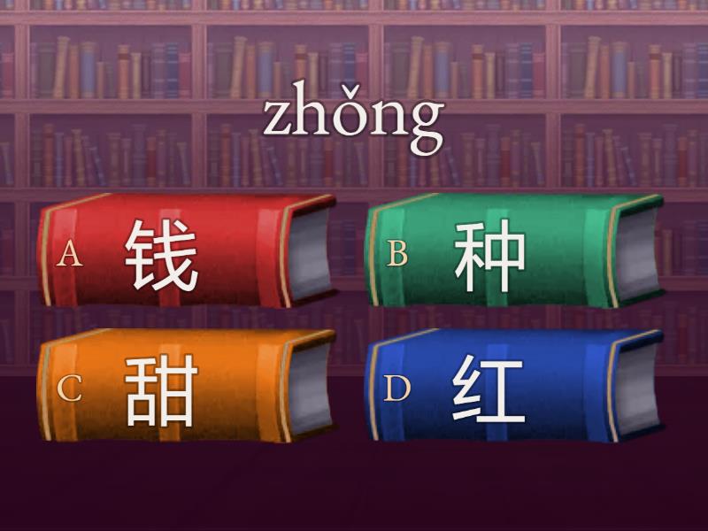 TTTC 1 bài 6 BK2 - Quiz