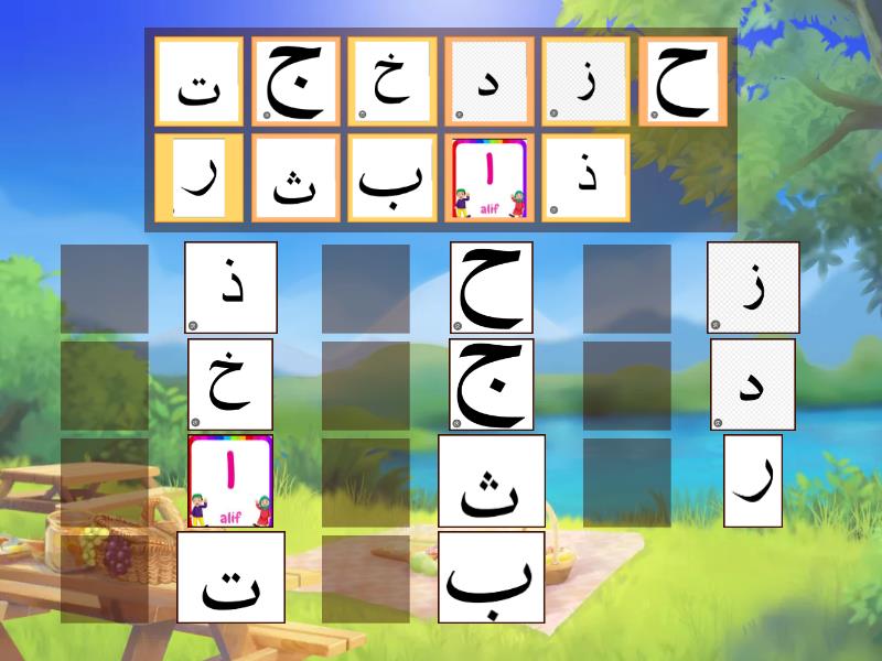 Arabic alphabet - Match up