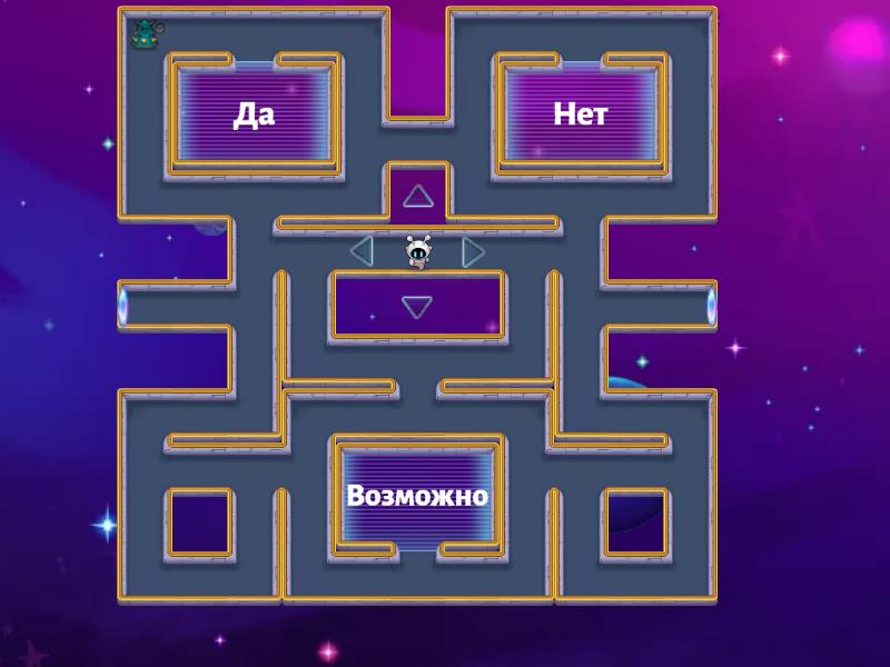 Ответы героя - Maze chase