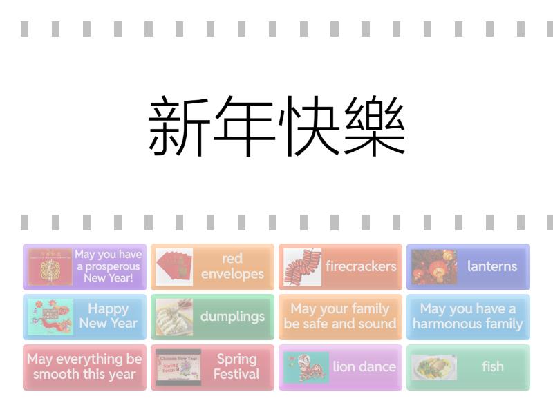 Lunar New Year Words - Find the match