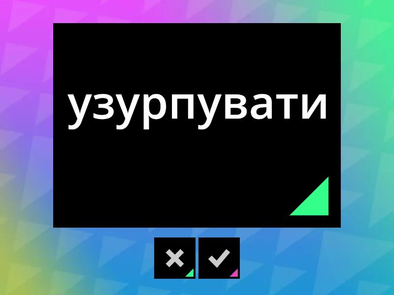 Artificial intelligence and algorithms: pros and cons - Flash cards