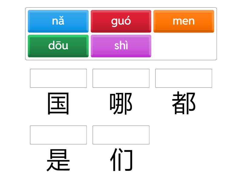 YCT 1 - lesson 4 - Match up