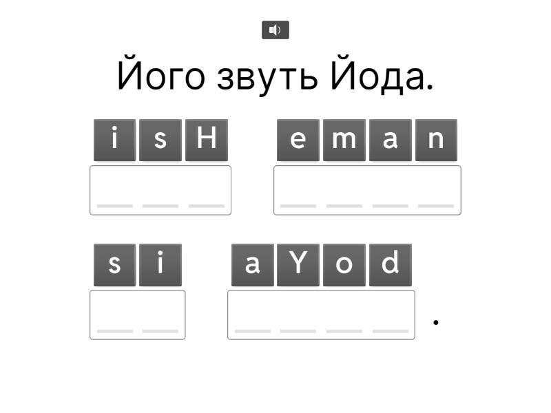 U6 L8 ex.4 (1-3) - Anagram