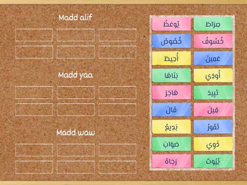 Al madd - Group sort