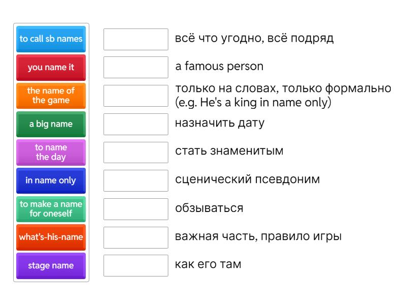 Think 3 Unit 3 name - Match up