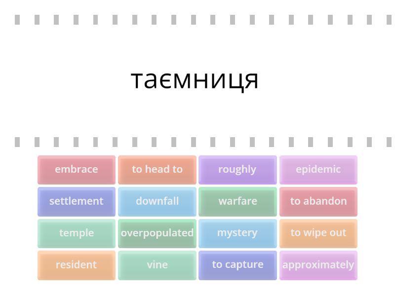 Level 7 unit 2 lesson 1 words - Find the match