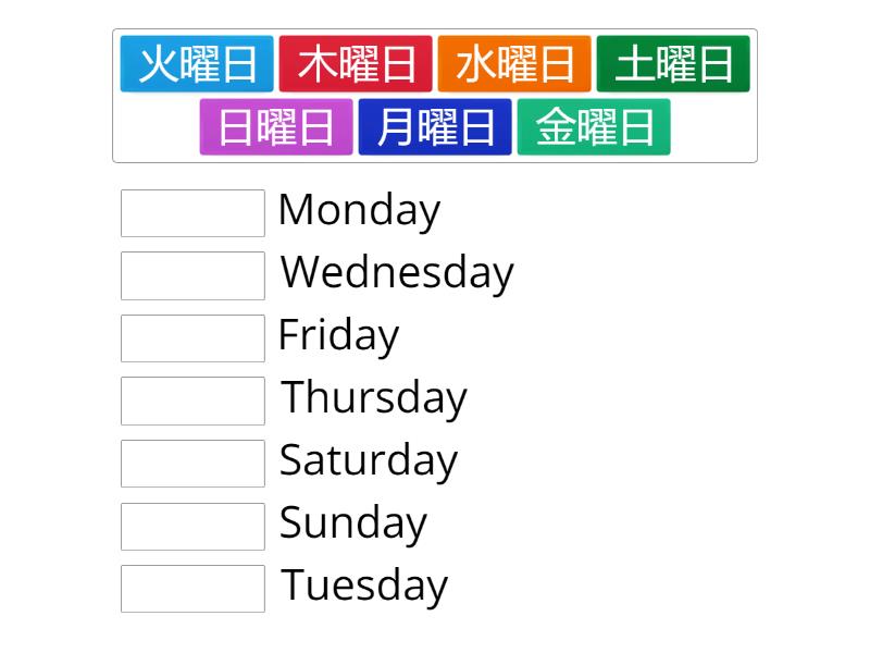 Days of the Week - Match up