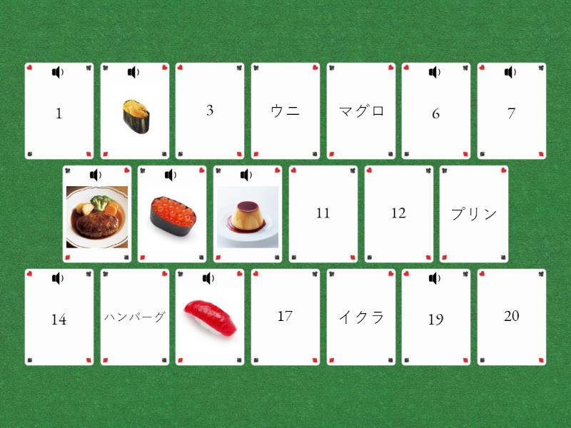 Katakana Food - Matching pairs