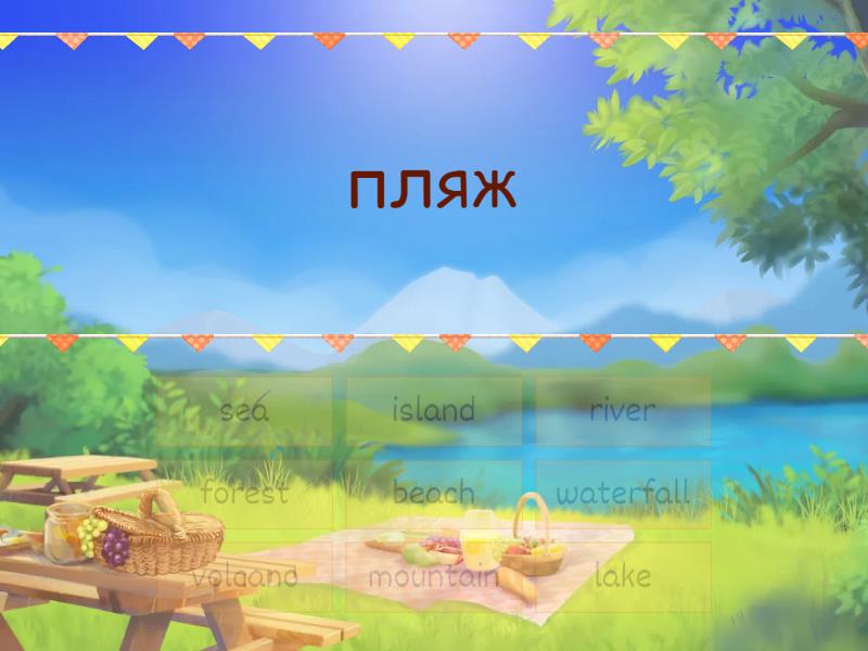 GG2 4/3 Ant - Find the match