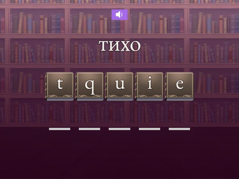 Ch1 Unit8 words game 4 - Anagram