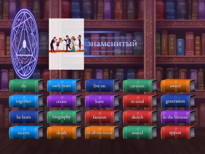 Spotlight 6 Module 7c "Famous firsts" - Найди пару