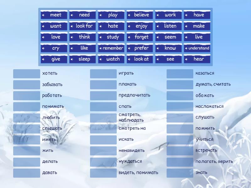 Guess the verb! - Match up