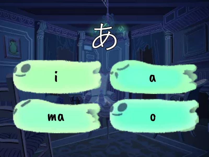 Obento Unit one - hiragana - Quiz