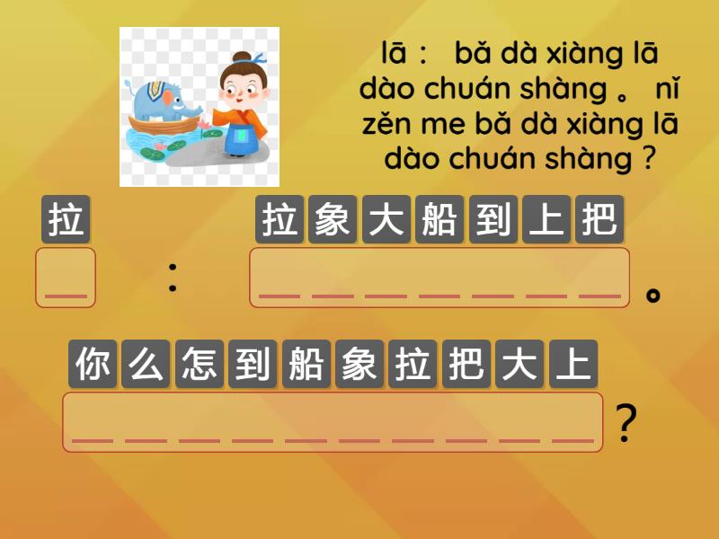 3A lesson9 听写 - Anagram