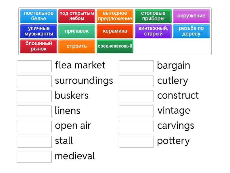 Starlight 8 Module 2 Moscow Fleamarket Vocabulary - Match up