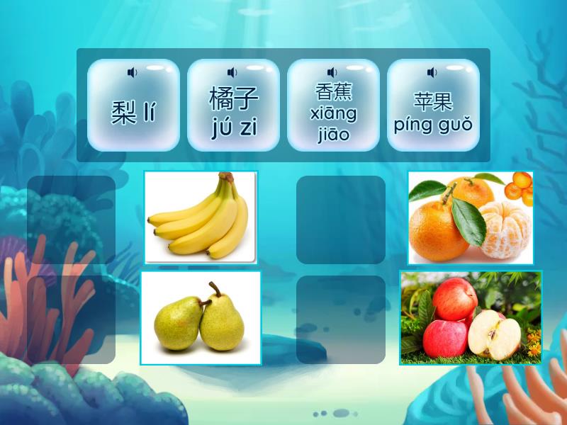 Fruits 水果 - Match up