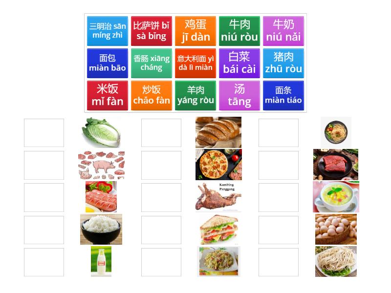 CME KIDS 2 UNIT 14 - Match up