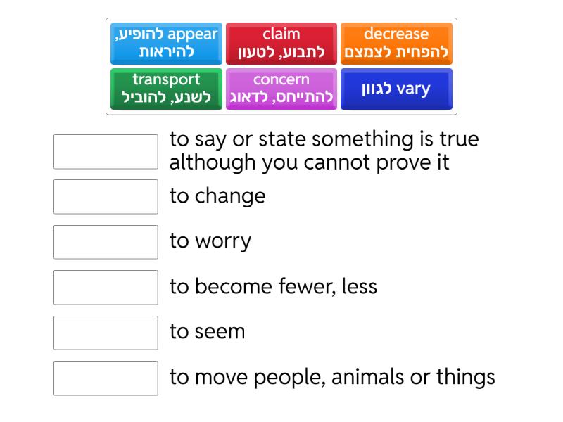 Module E Practice - Page 4 - Worksheet 1 - Q. 4 - Match up