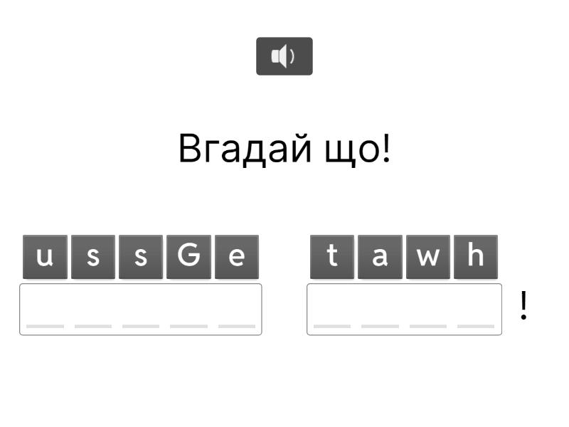 U6 L11 ex.1 - Anagram