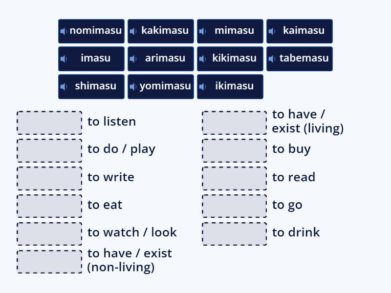 Amazing Places Verbs - Match up