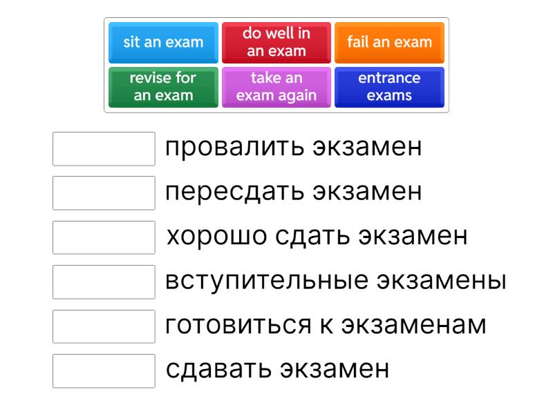 5C Word Store. Focus 1 - Match up