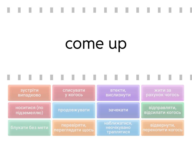 Harry Potter phrasal verbs - Find the match