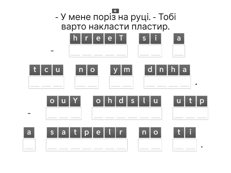 U5 L5-6 ex.5 - Anagram