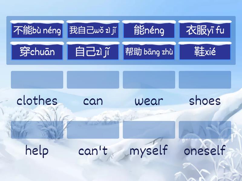 yct 3 lesson 6 - Match up