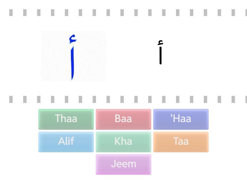 Arabic Alphabet Alif - khaa - Find the match