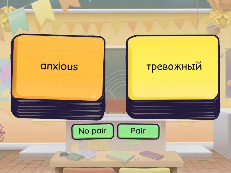 2C. adjectives - Pair or No Pair