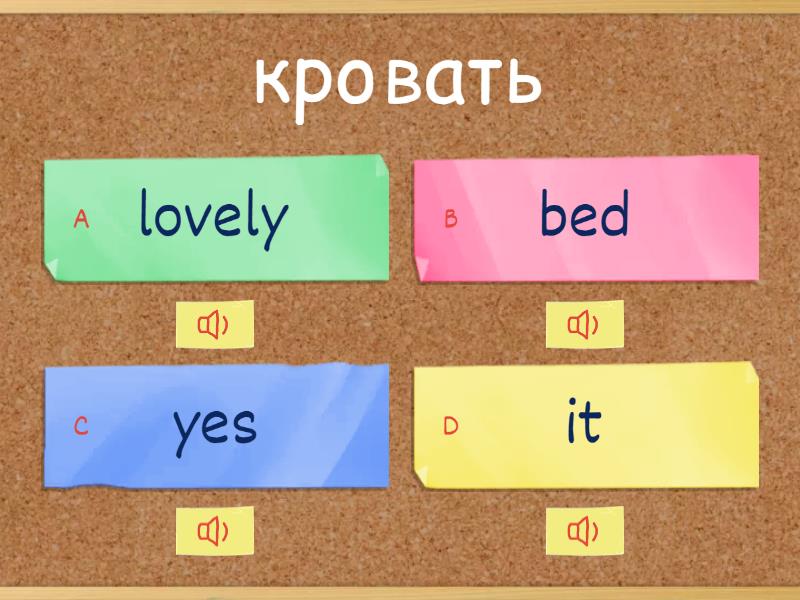 Spotlight 2 - Module 1 - Unit 1 - My Home! - Vocabulary (quiz) - اختبار ...