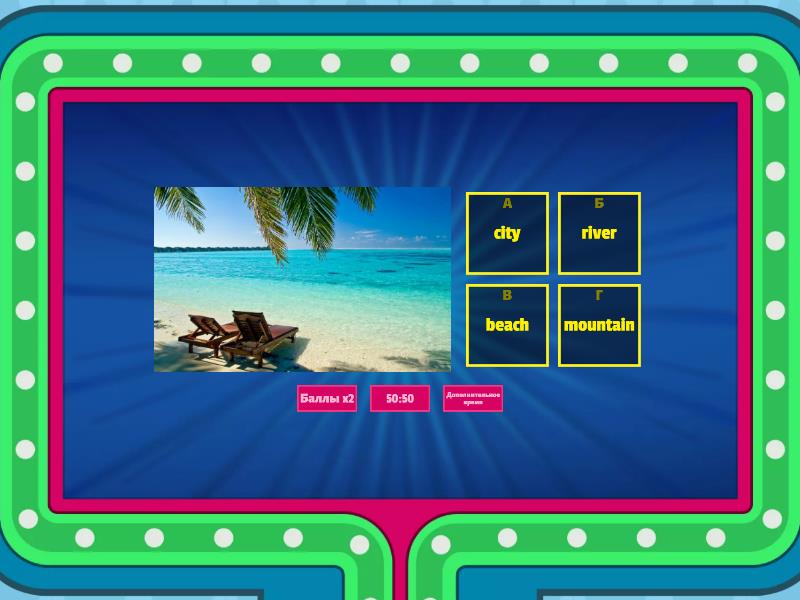 GG2 Unit 4 Revision - Gameshow quiz